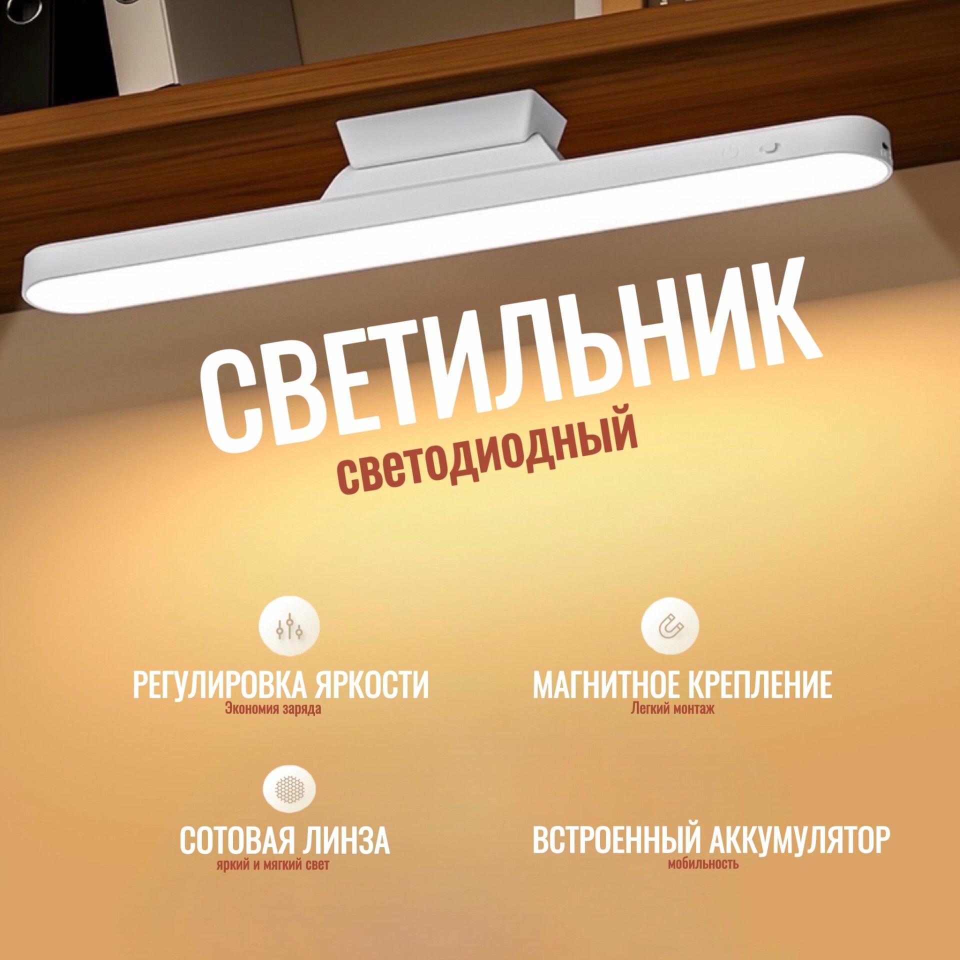 Настенно-потолочный светильник