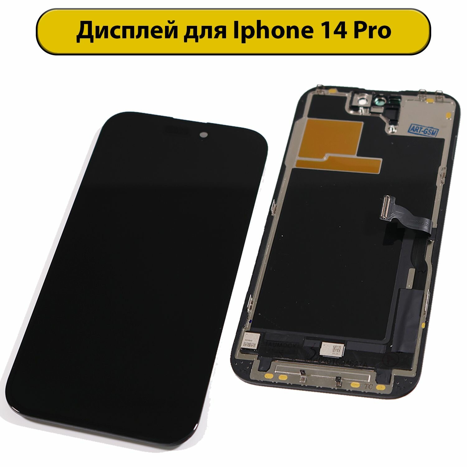 Дисплей для iPhone 14 Pro AUMOOK Incell FHD черный