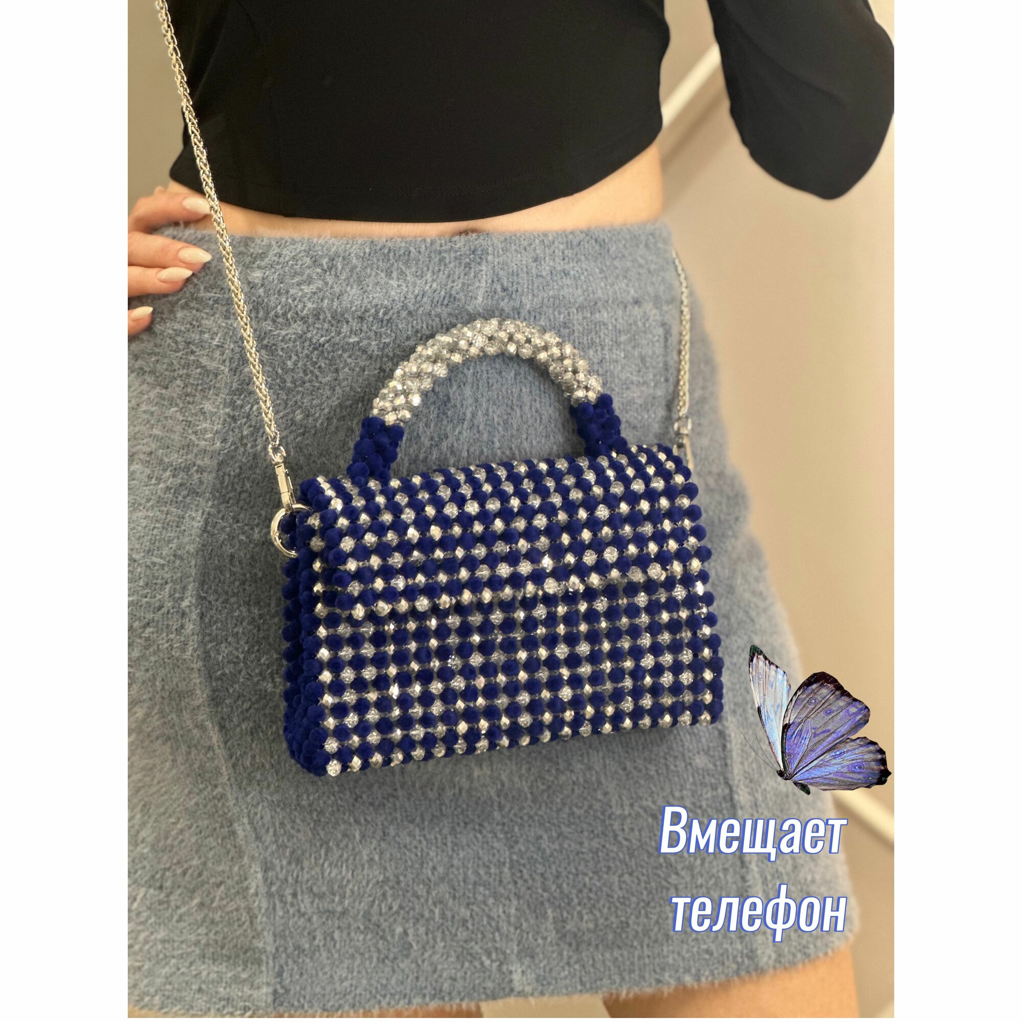 Сумка кросс-боди