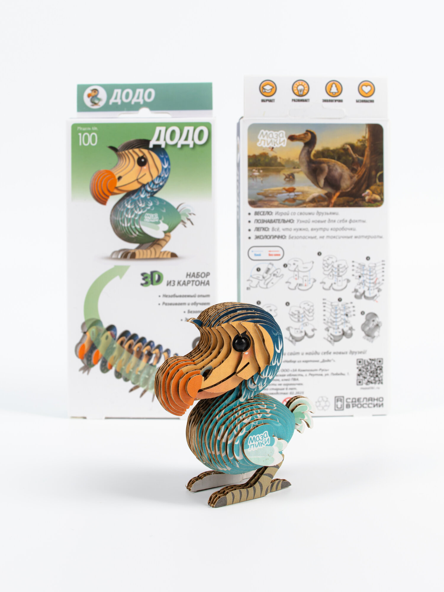 Мазалики Развивающая 3D игрушка-пазл Додо для детей