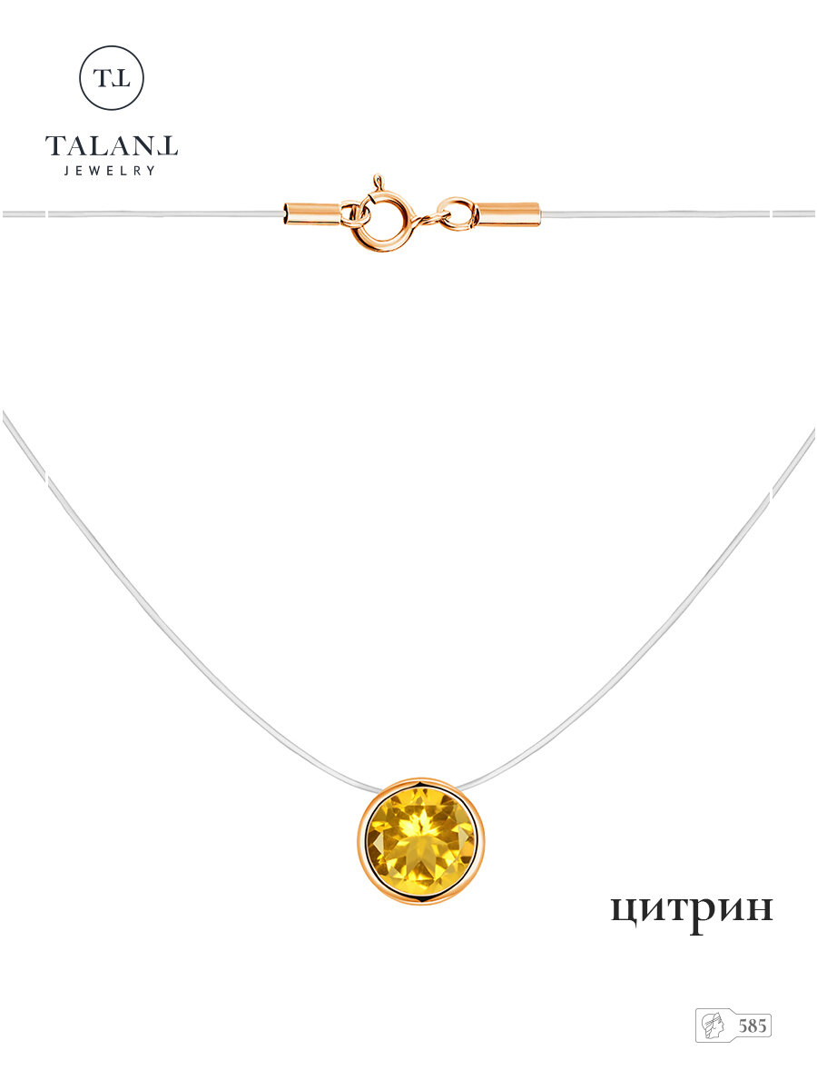 Колье, красное золото, 585 проба, цитрин