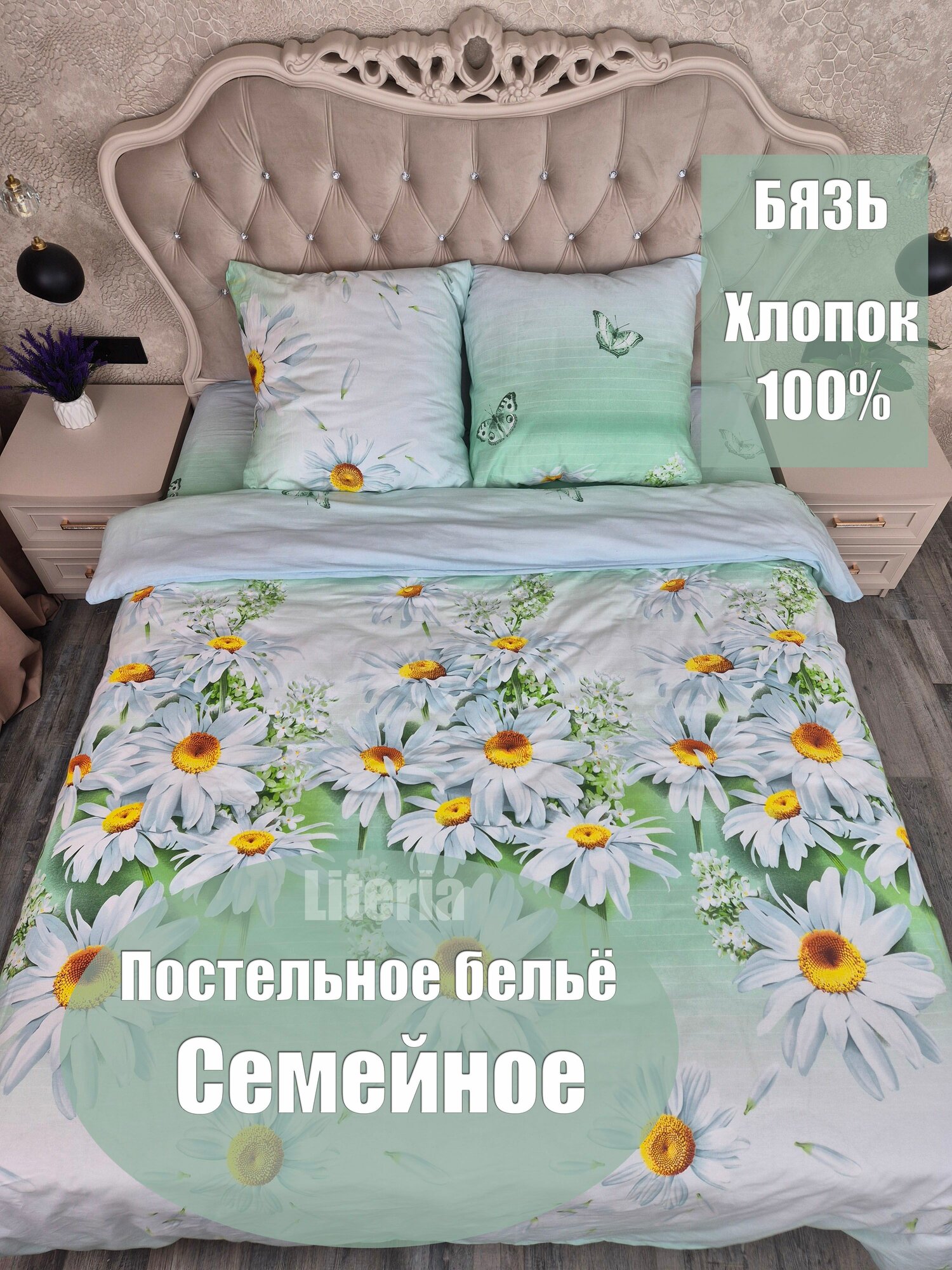 Постельное белье бязь семейный, два Пододеяльника, Наволочки 70\70 Хлопок 100% производство Иваново плотность 120 гр/м2