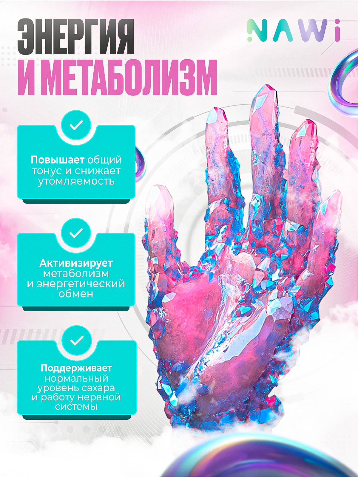 Пищевая добавка NAWI Liver Support, Защита печени, 90 капсул — фото 1
