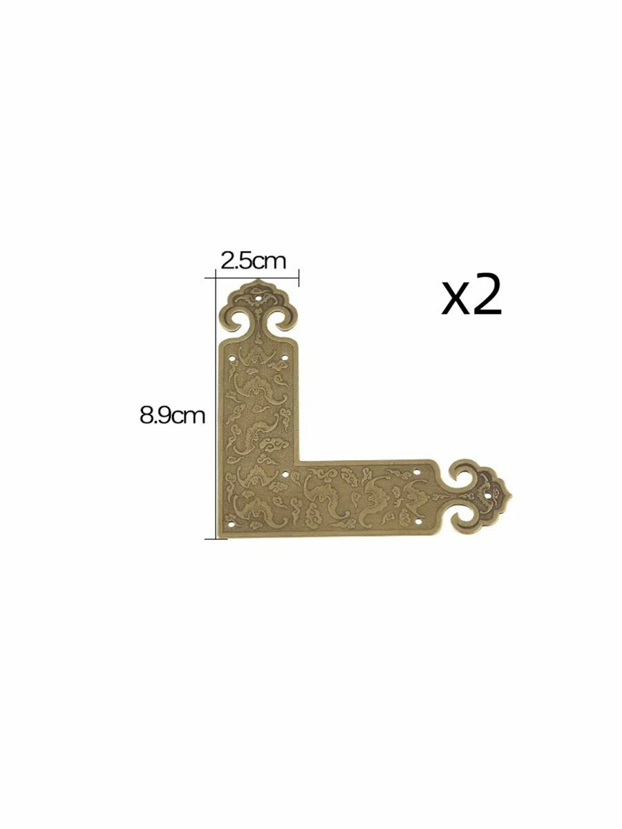 Декоративные Защитные Уголки Из Латуни Для Мебели 2 Штук 8 90X2 50X0 12Cm
