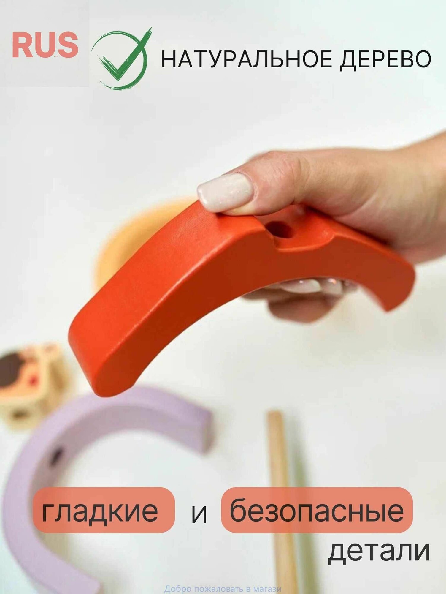 Пирамидка — фото 1