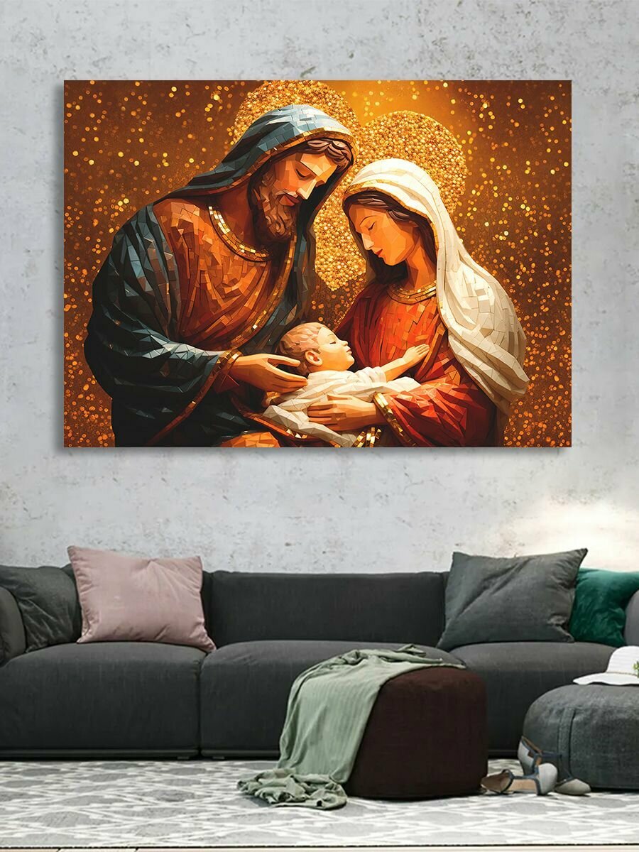 Христианские картины, Святое семейство, Иисус, 30х40 см.