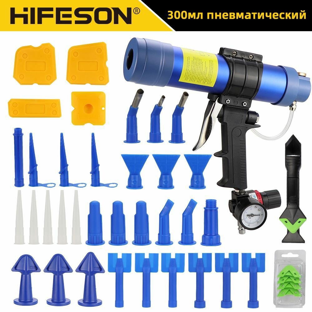 HIFESON Пневматический пистолет для герметика 300 мл, набор инструментов для уплотнения из 36 предметов.
