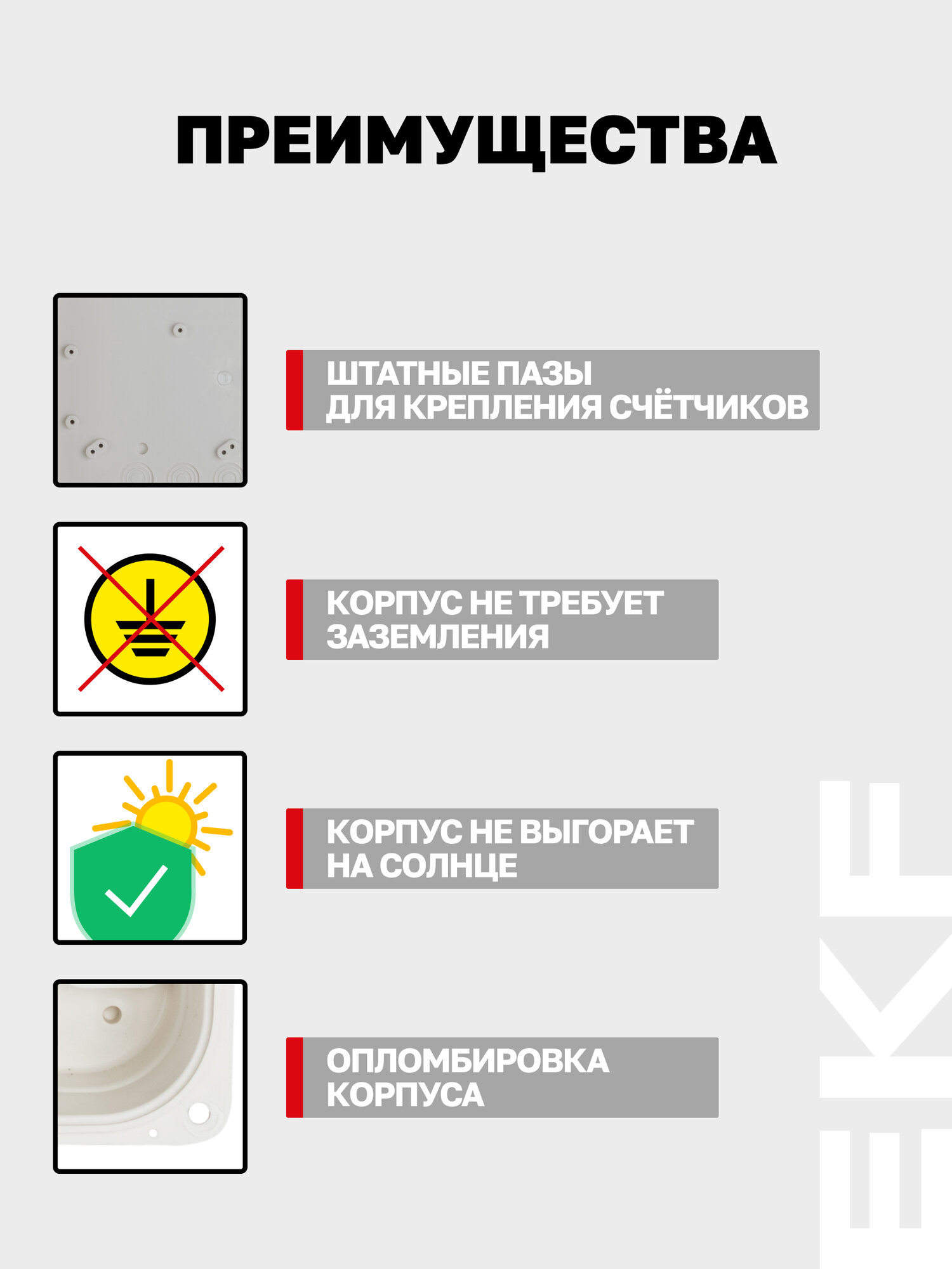Щит электрический EKF Basic учетно-распределительный навесной уличный ЩУРн-П 3/3 на 3 модуля, IP55 — фото 1