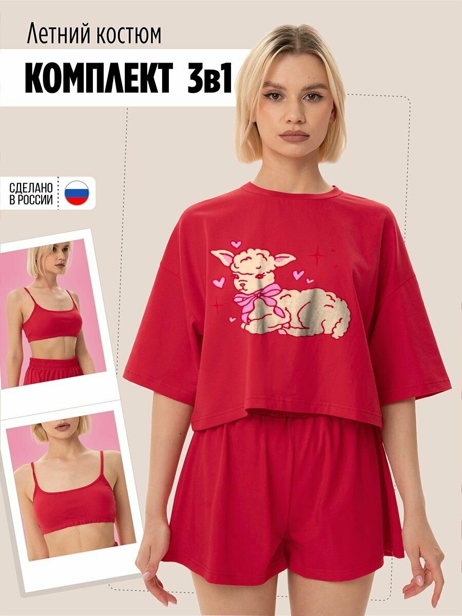 Комплект одежды Костюм тройка