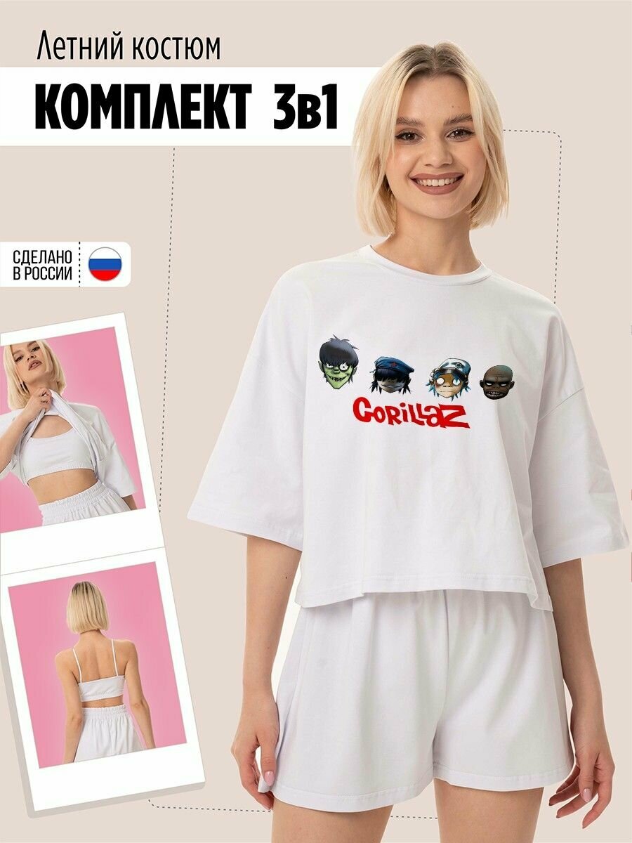 Комплект одежды Костюм тройка