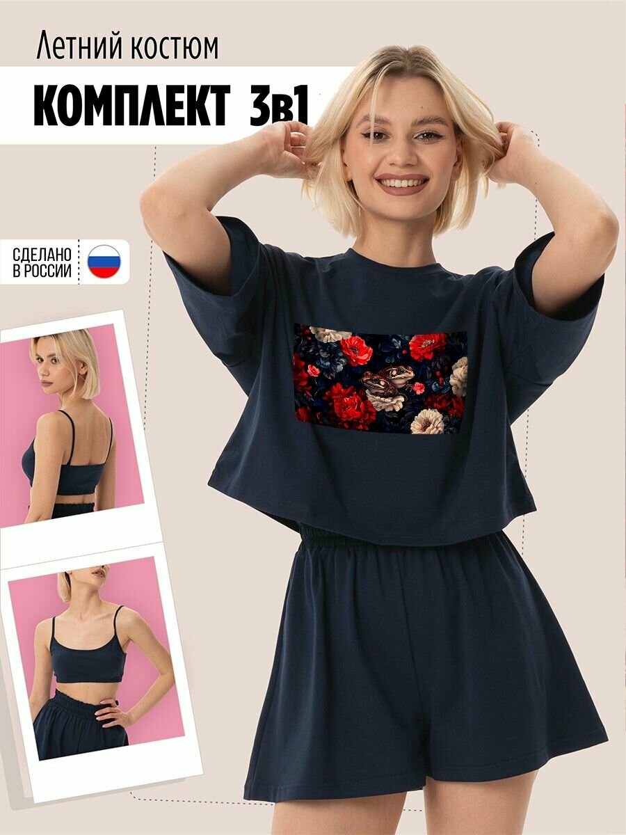 Комплект одежды Костюм тройка