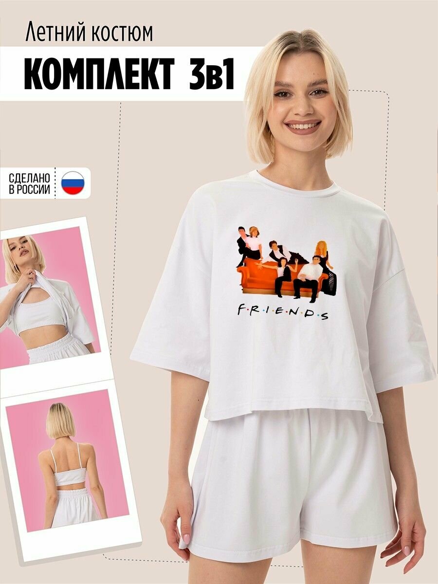 Комплект одежды Костюм тройка