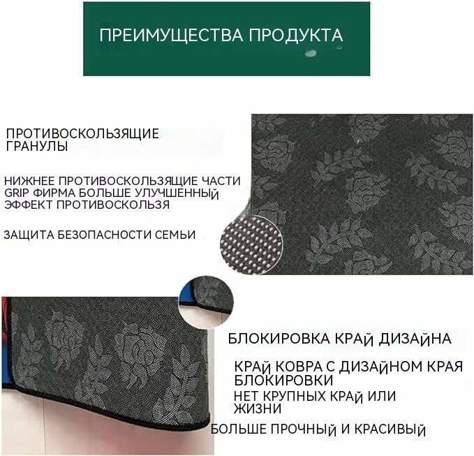 Коврик для детской — фото 1