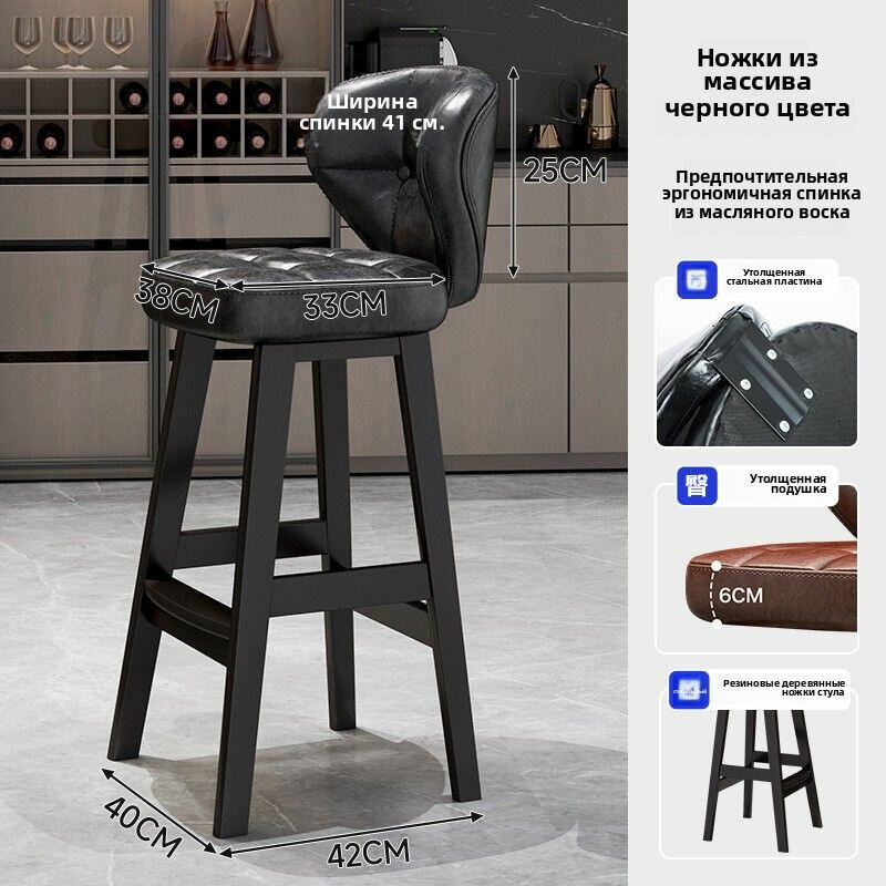 Высокие табуреты; бытовые легкие роскошные табуреты; стулья для стойки регистрации