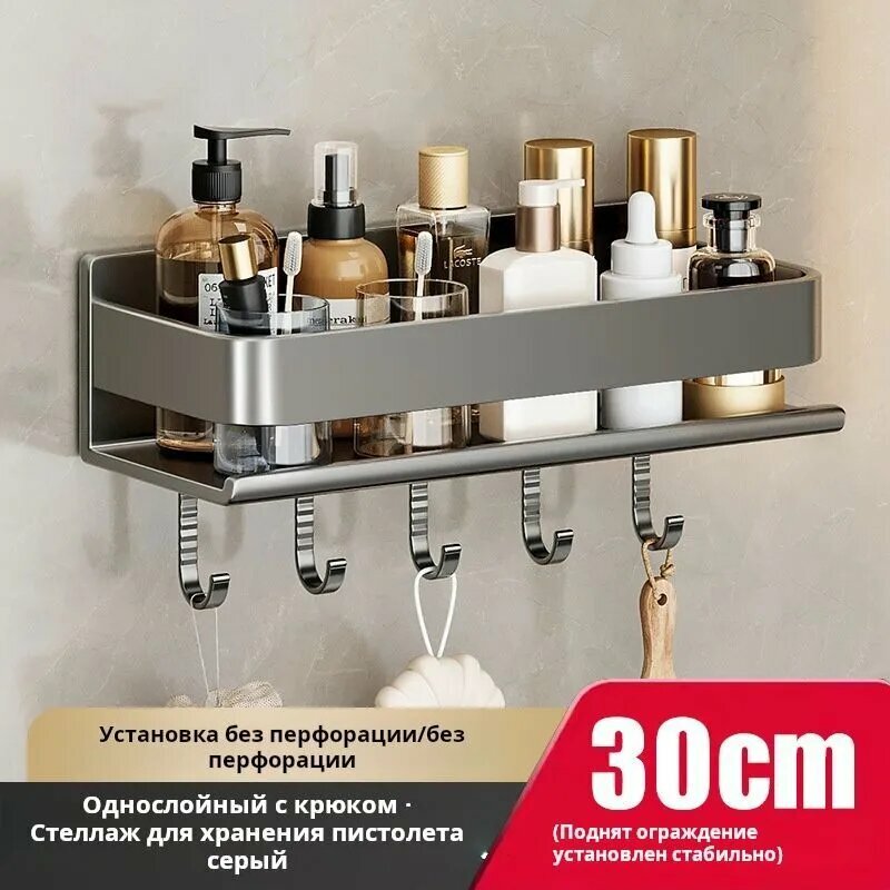 Полка для ванной liuliudashun GROHE 1 ярус, для ванной, прямая, 1шт