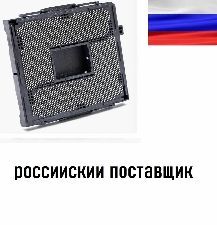 Сокет LGA2011 на шарах FOXCONN Мгновенная отправка из МСК