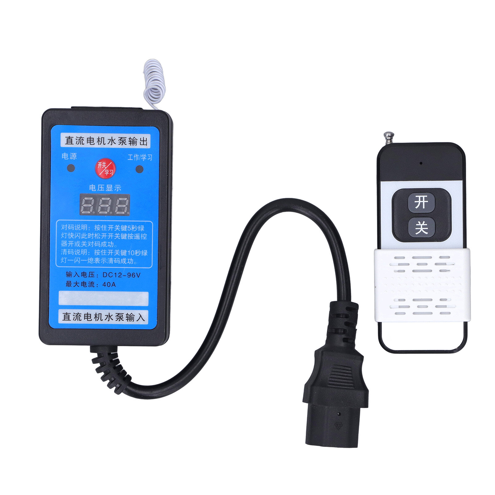 DC Пульт дистанционного управления с независимым сопряжением кодов ABS, контроллер для насосного двигателя постоянного тока 12‑96 В