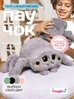 Мягкая игрушка