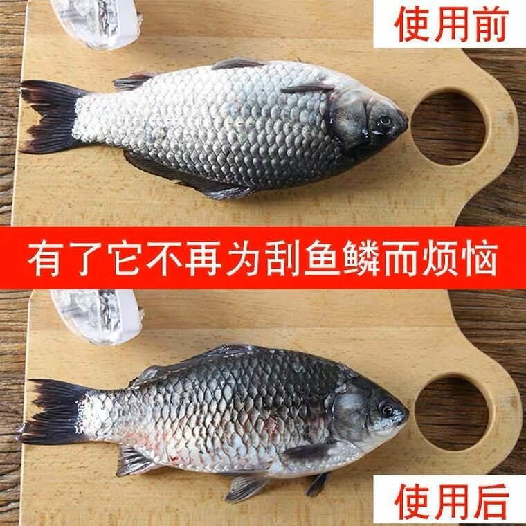 Рыбочистка Нож для чистки рыбы от чешуи Чистилка для рыбы Скребок для удаления чешуи.2 шт