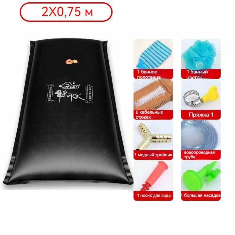 Бак для душа с подогревом,1.6x0.75 м, емкость 360 л, водопроводная труба длиной 20 м, черный