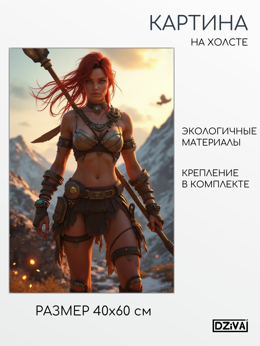 Картина на холсте "Бронзовая Валькирия" 40x60 см