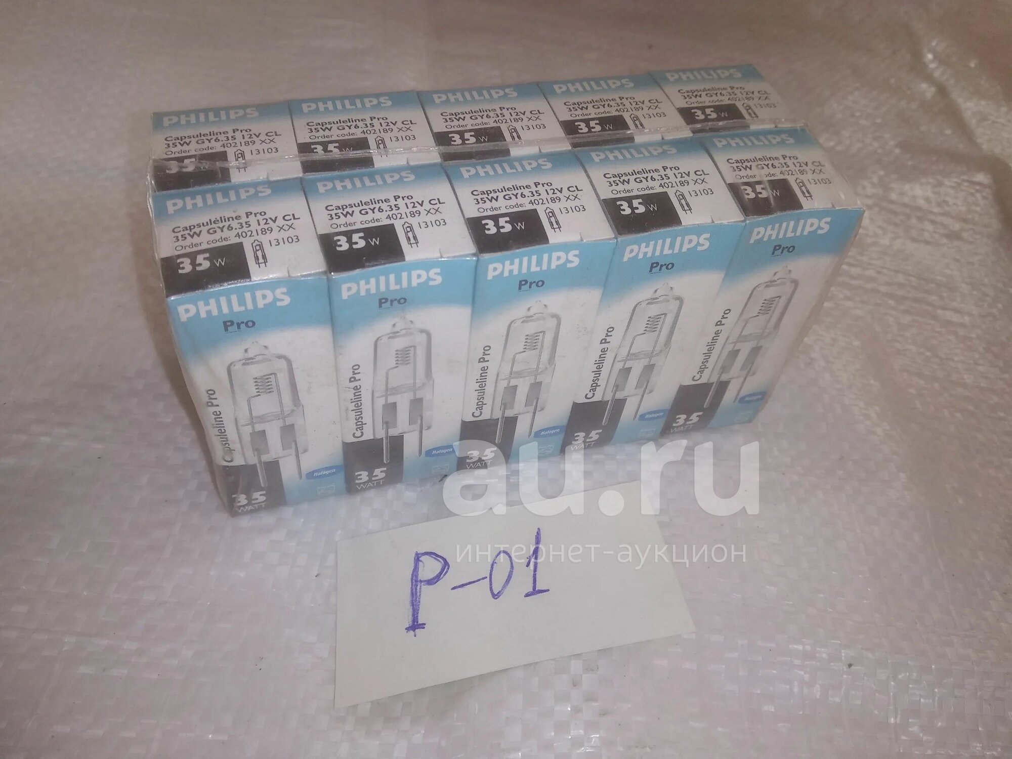 Лампочка галогенная 10 шт 35 вт 12 в GY6.35Л