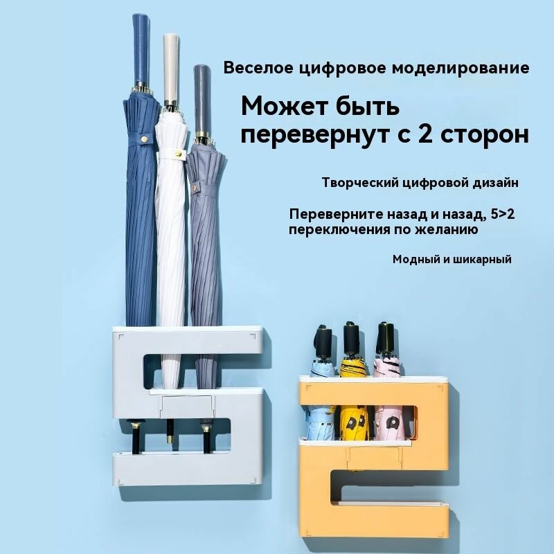 Подставка для зонтов — фото 1