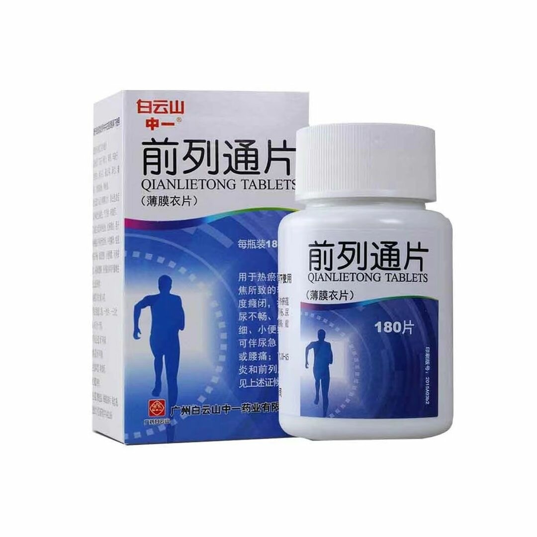 Цянь Ле Тун / Qian Lie Tong Pain 180 табл