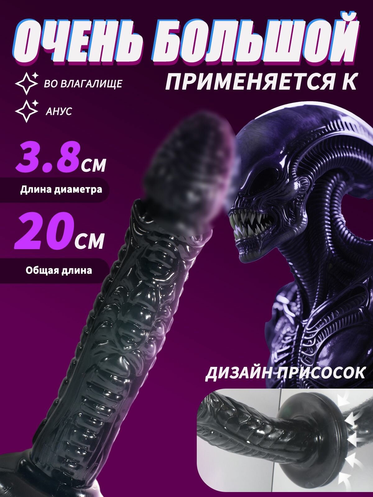 Фантазийный фаллоимитатор с эякуляцией 20 см, реалистичный фаллоимитатор на присоске, 18+