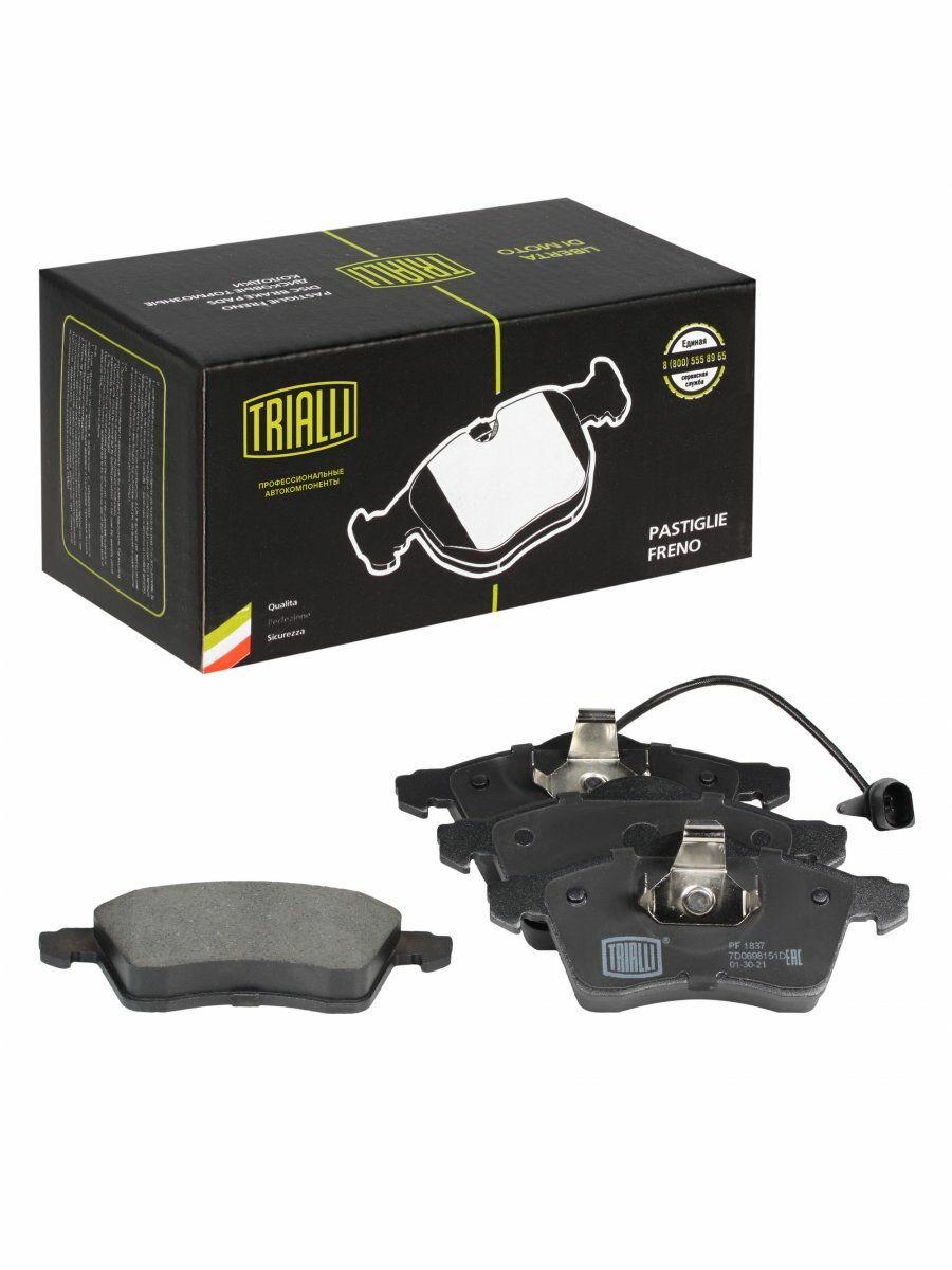 Колодки тормозные дисковые передние TRIALLI PF1837 для а/м VW TRANSPORTER