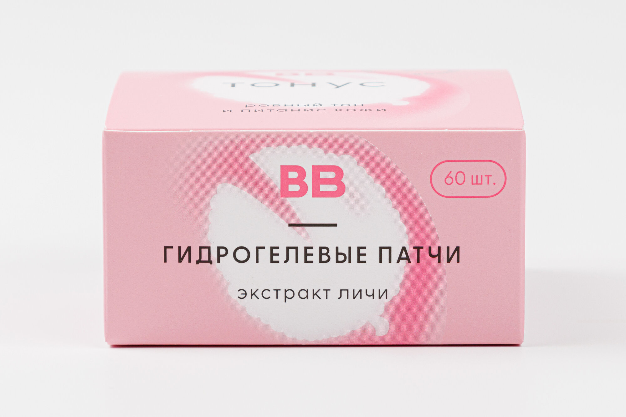 Патчи гидрогелевые ВкусВилл "Экстракт Личи", для глаз, 60шт, увлажнение, без спирта
