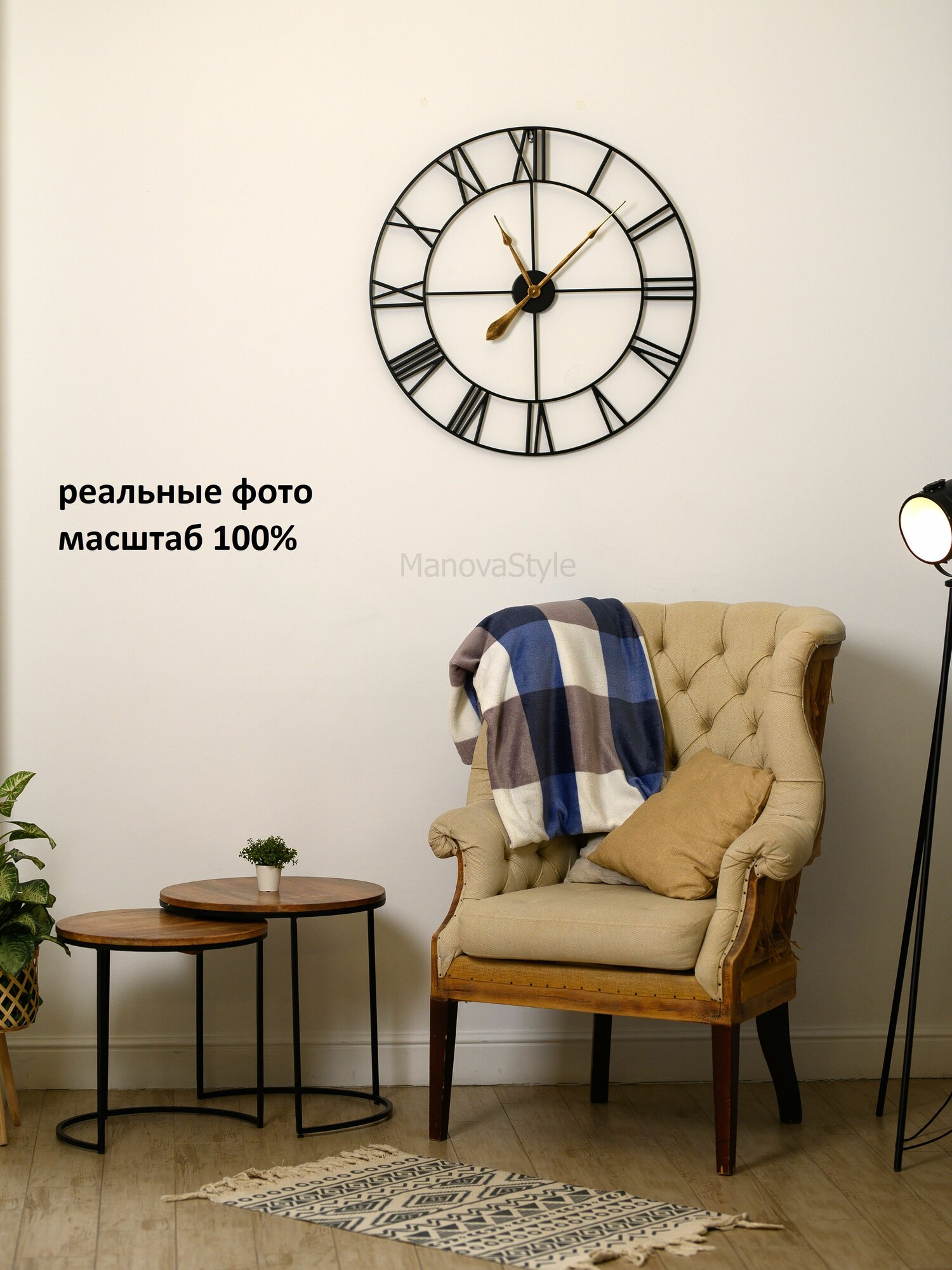 Настенные часы — фото 1