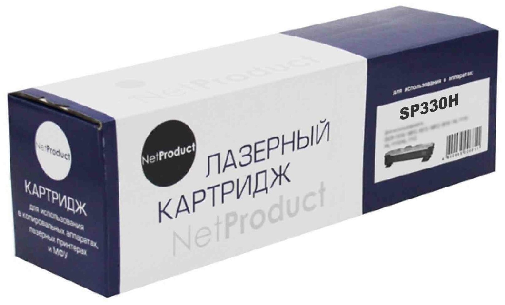 NetProduct SP330H Картридж (N-SP330H) для Ricoh Aficio SP 330DNw/SP330SN/SP330SFN, 7K