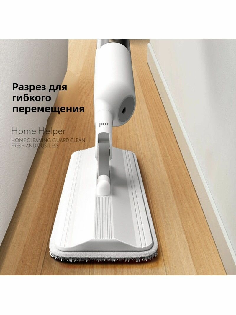Швабра белый — фото 1