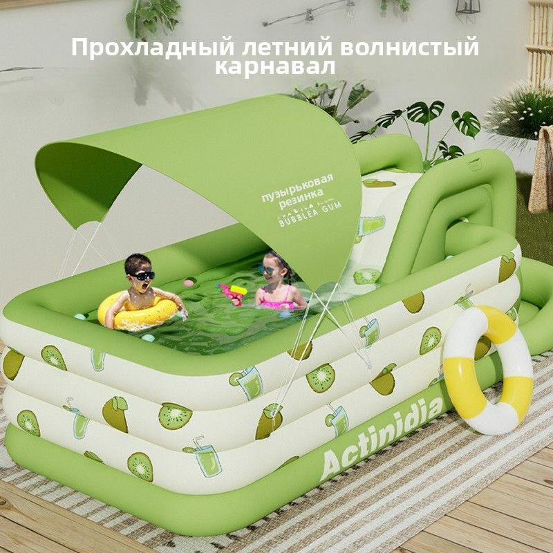 Надувной детский бассейн, с горкой или защитным навесом, комбинированный комплект, экологически чистый ПВХ, подходит для использования на улице и в саду, удобный и безопасный, детей.