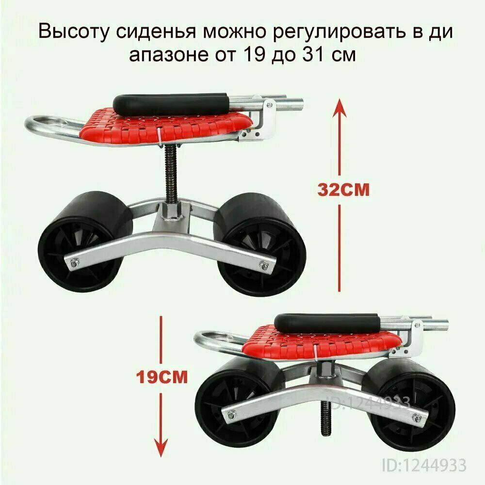 Садовый стул "Вездеход", искусственный ротанг, металл, Регулируется по высоте, нагрузка до 200кг, цвет красный