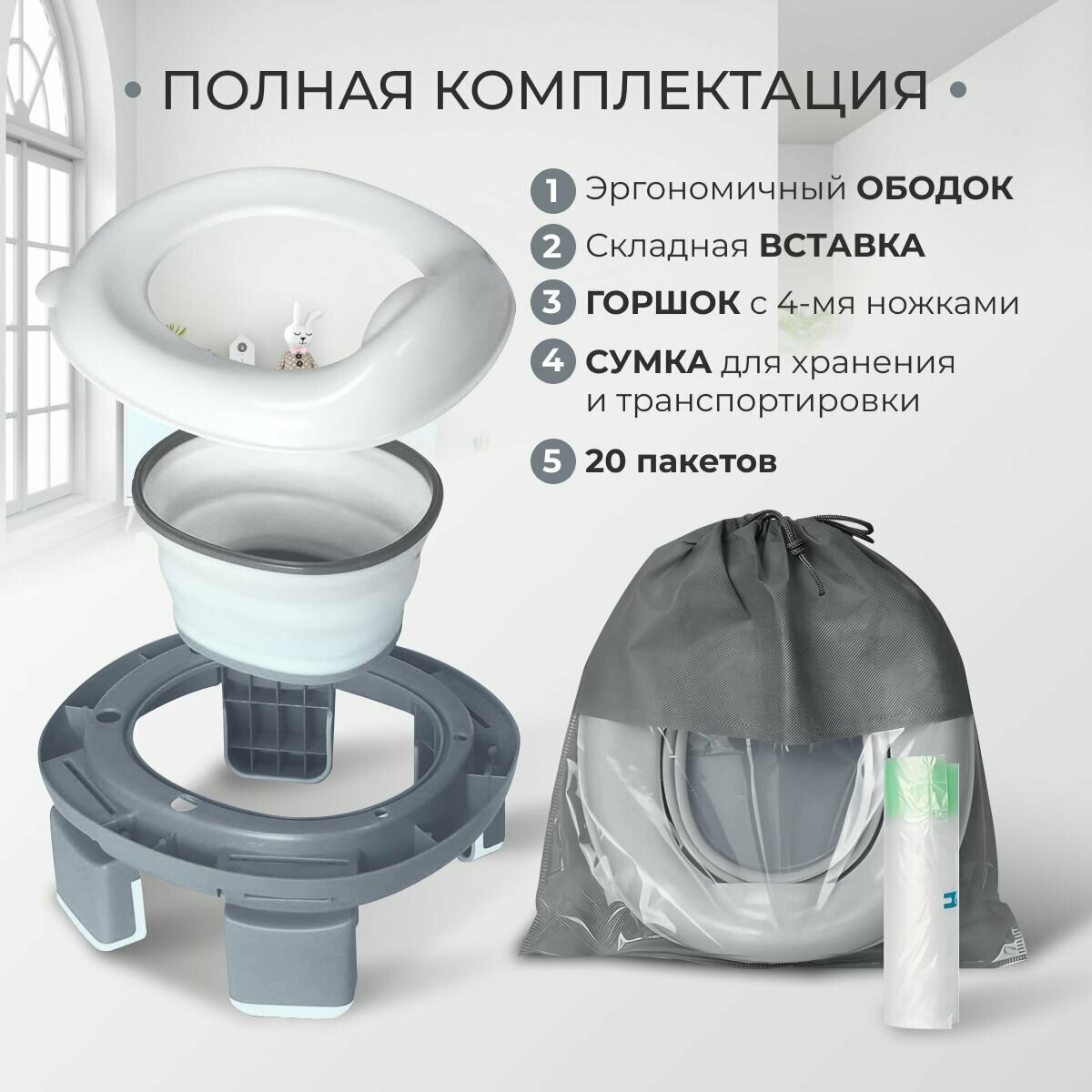 Горшок детский — фото 1
