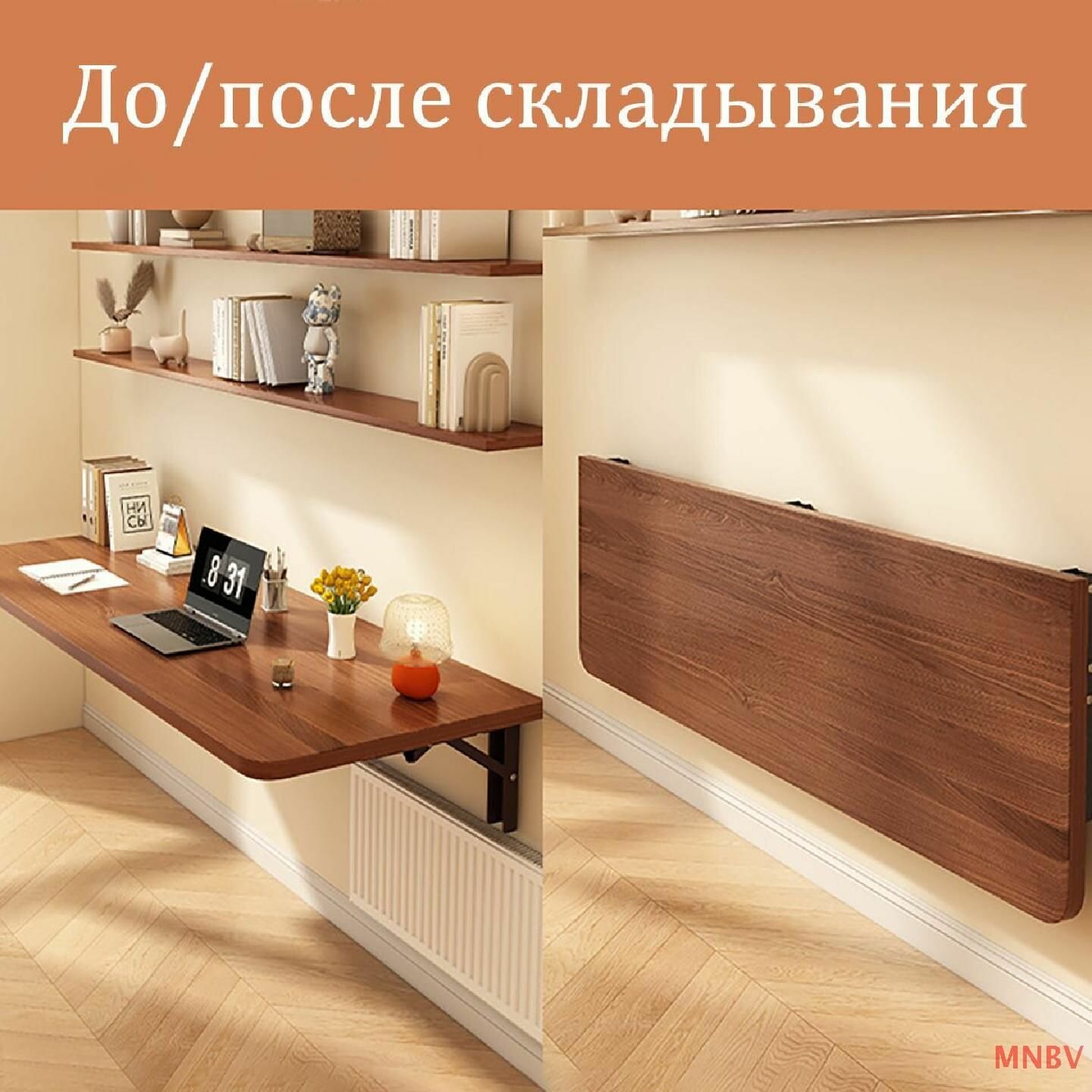 Стол-книжка — фото 1