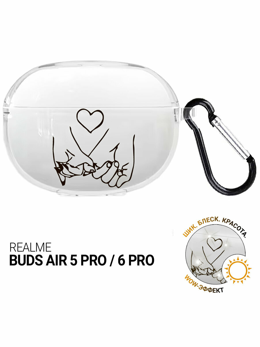 Чехол на Realme Buds Air 5 Pro / 6 Pro с принтом "Lovers Hands" прозрачный