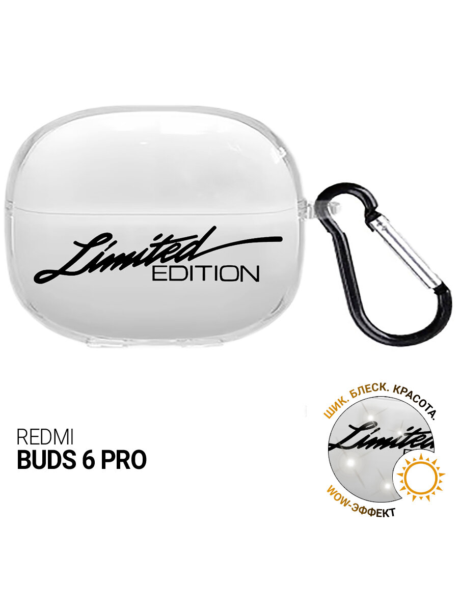 Чехол на Redmi Buds 6 Pro с принтом "Лимитированное издание" прозрачный