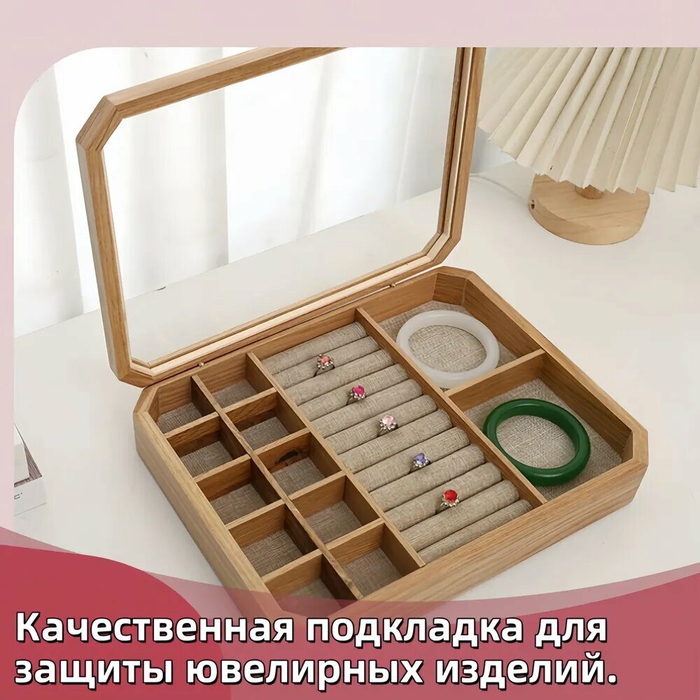 Шкатулка "Дерево Красивый цвет J869", для украшений, дуб, высота 6 см, длина 30см, ширина 23см