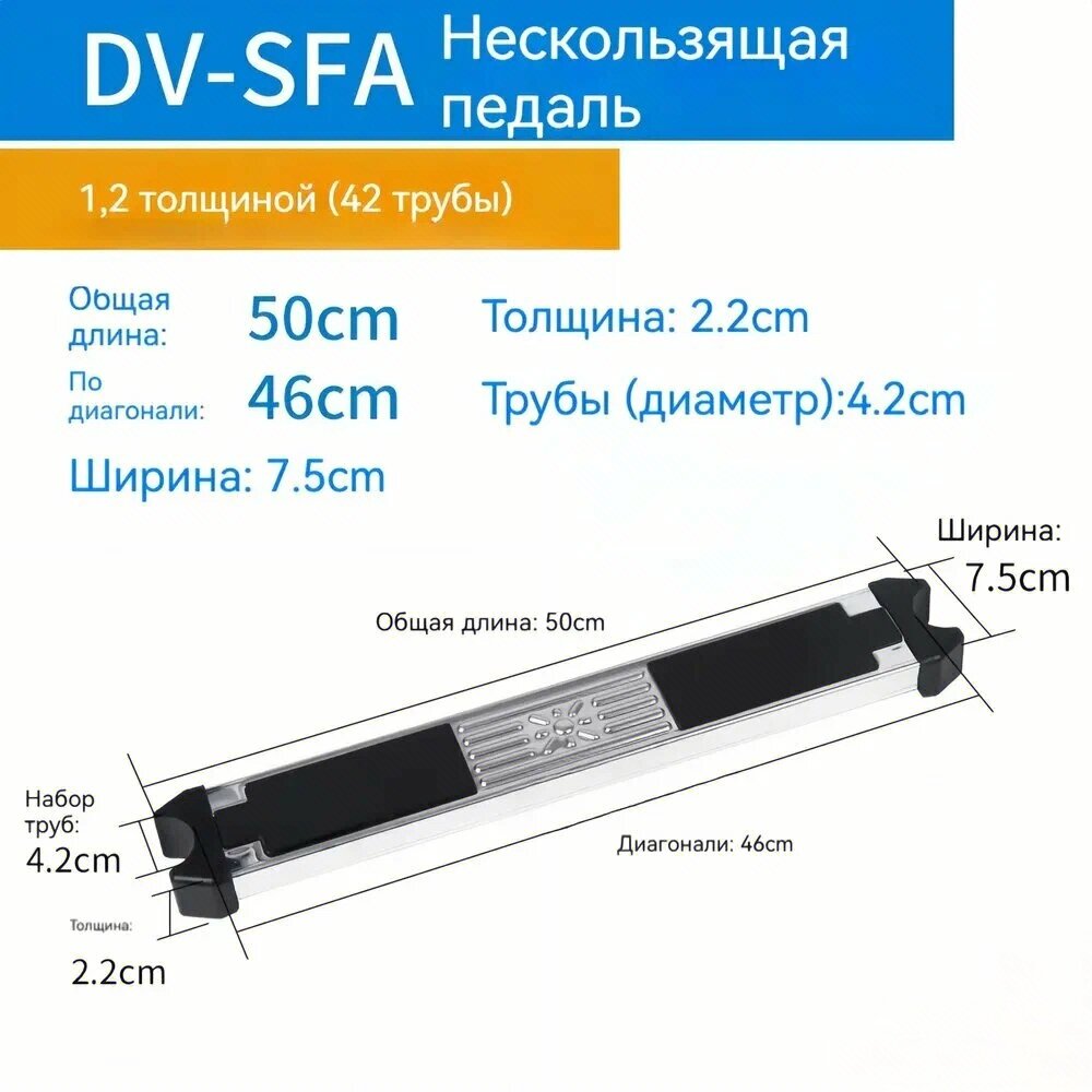 Сменные лестницы, педали, ступеньки, прочные аксессуары для бассейна，нержавеющая сталь, серебристо-черная
