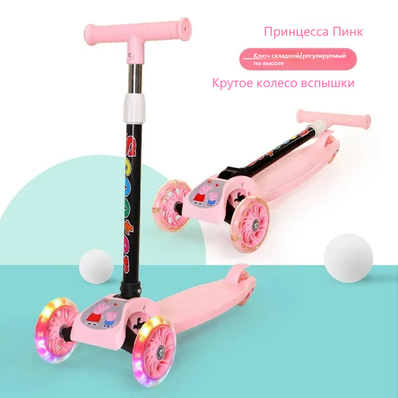 Самокат "Инерционный", детский, 2-8 лет, трехколесный, складной, максимальная нагрузка 40кг