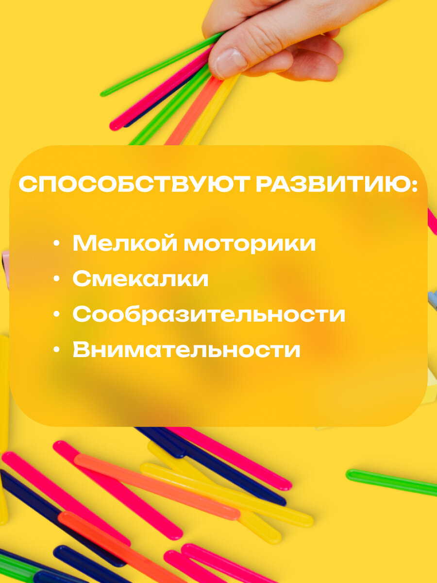 Счетные палочки Calligrata, 30 шт, в пенале, пластик, яркие цвета