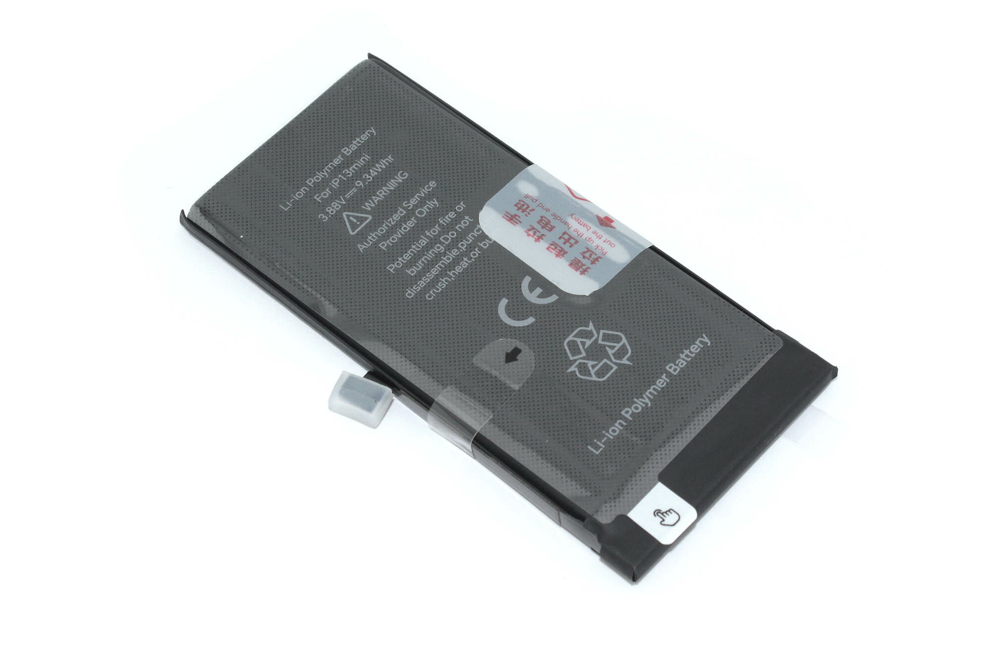 Аккумулятор (батарея) JCID для Apple iPhone 13 Mini