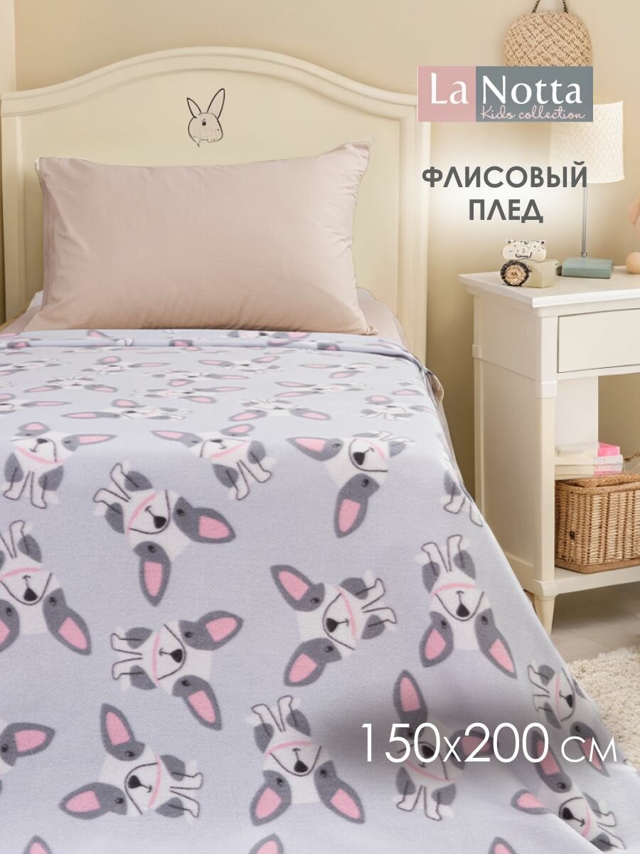 Плед La Notta "Мопсики", 150x200 см, флис, двухсторонний, детский