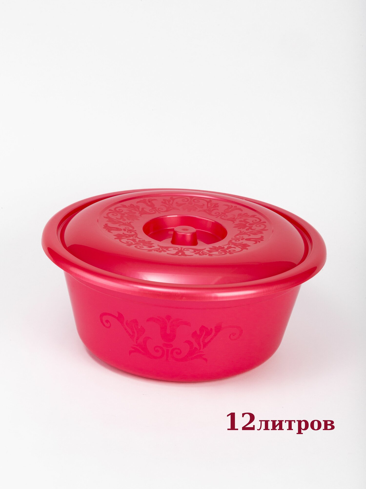 Таз 12 л с крышкой