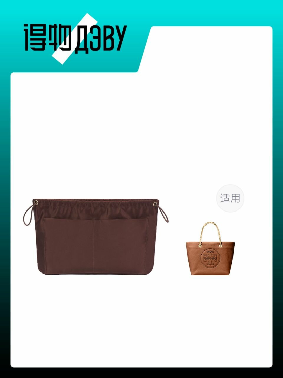 Бирка для багажа