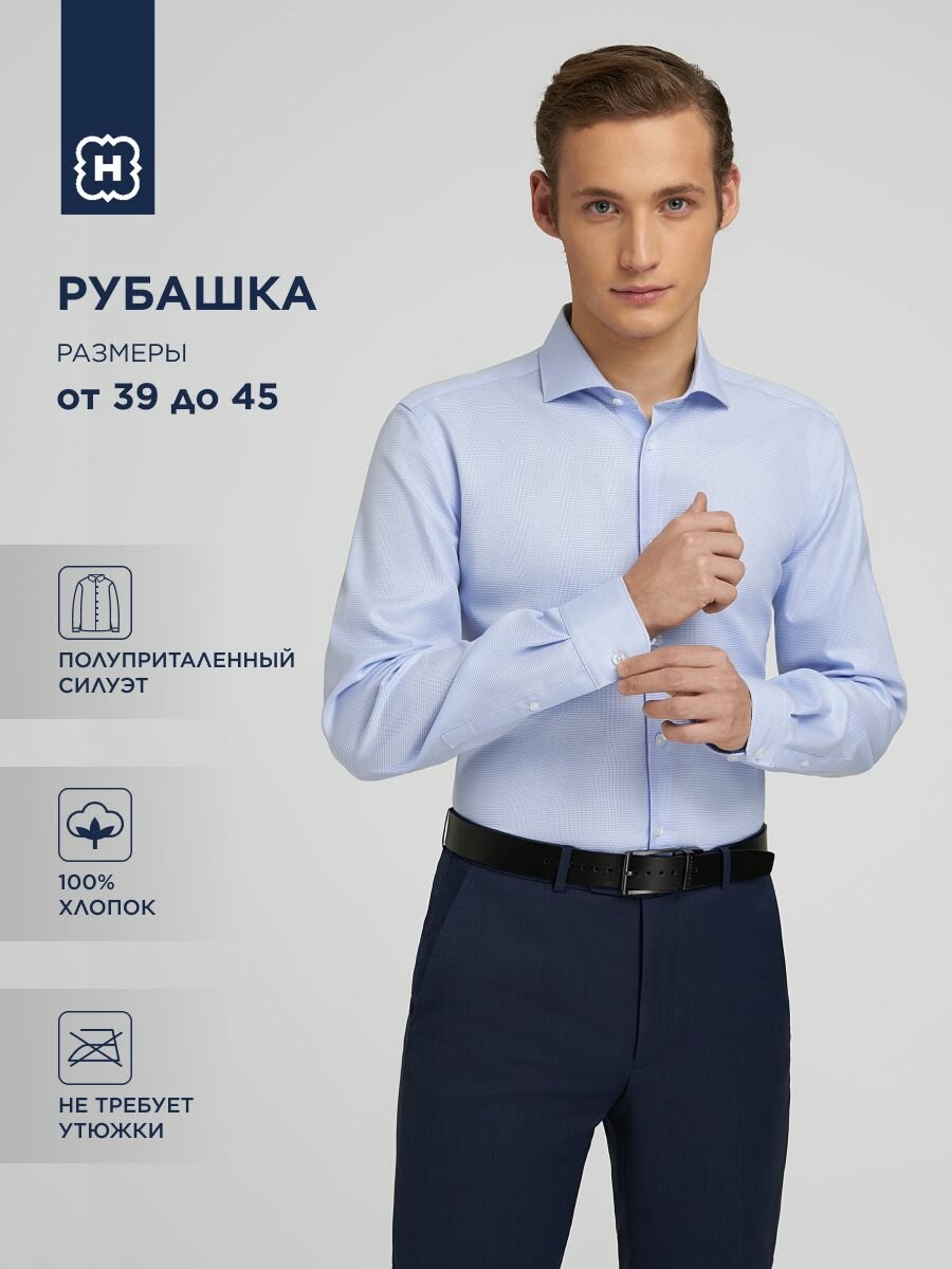 Рубашка Весна-лето 2022