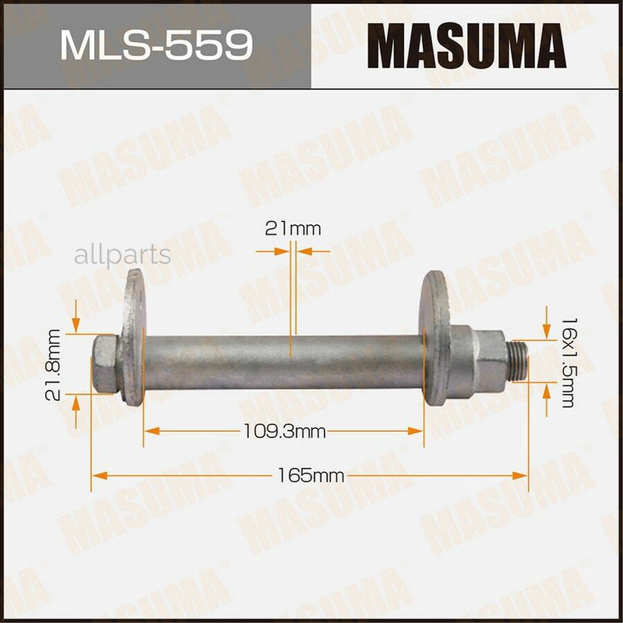 MASUMA MLS-559 Болт эксцентрик к-т